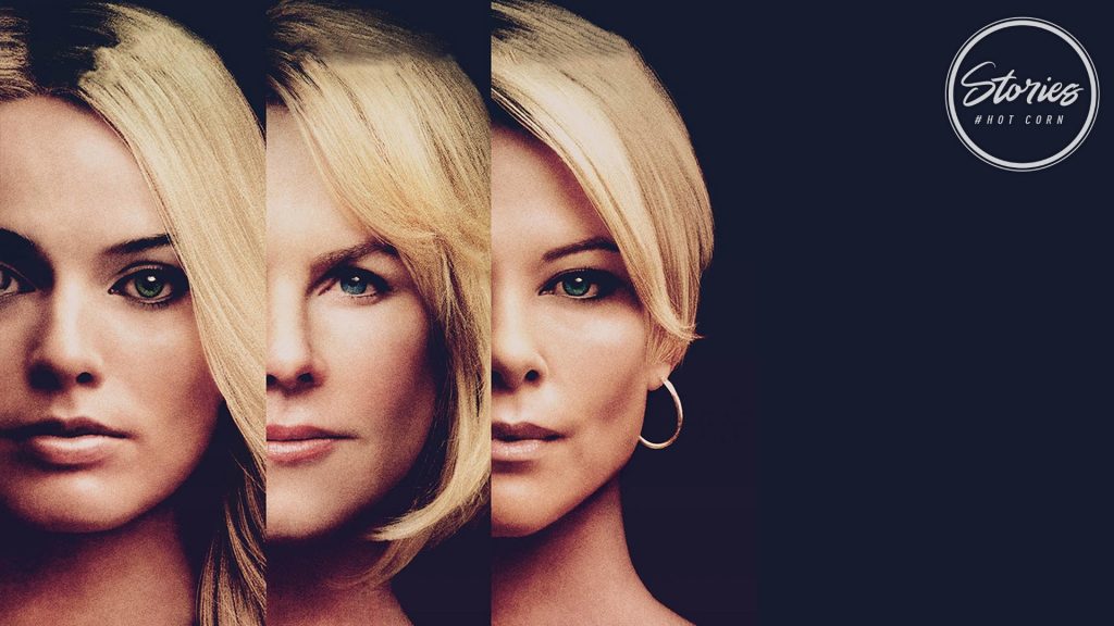 Prima del #MeToo | Bombshell, Fox News e la storia vera dietro al film