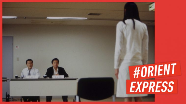 Audition: perché riscoprire il cult di Takashi Miike | HotCorn.com